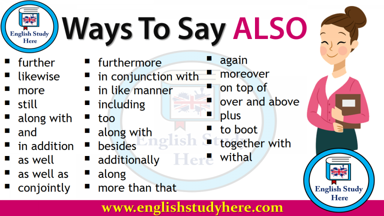 Ways To Say ALSO in English Archives - English Study Here